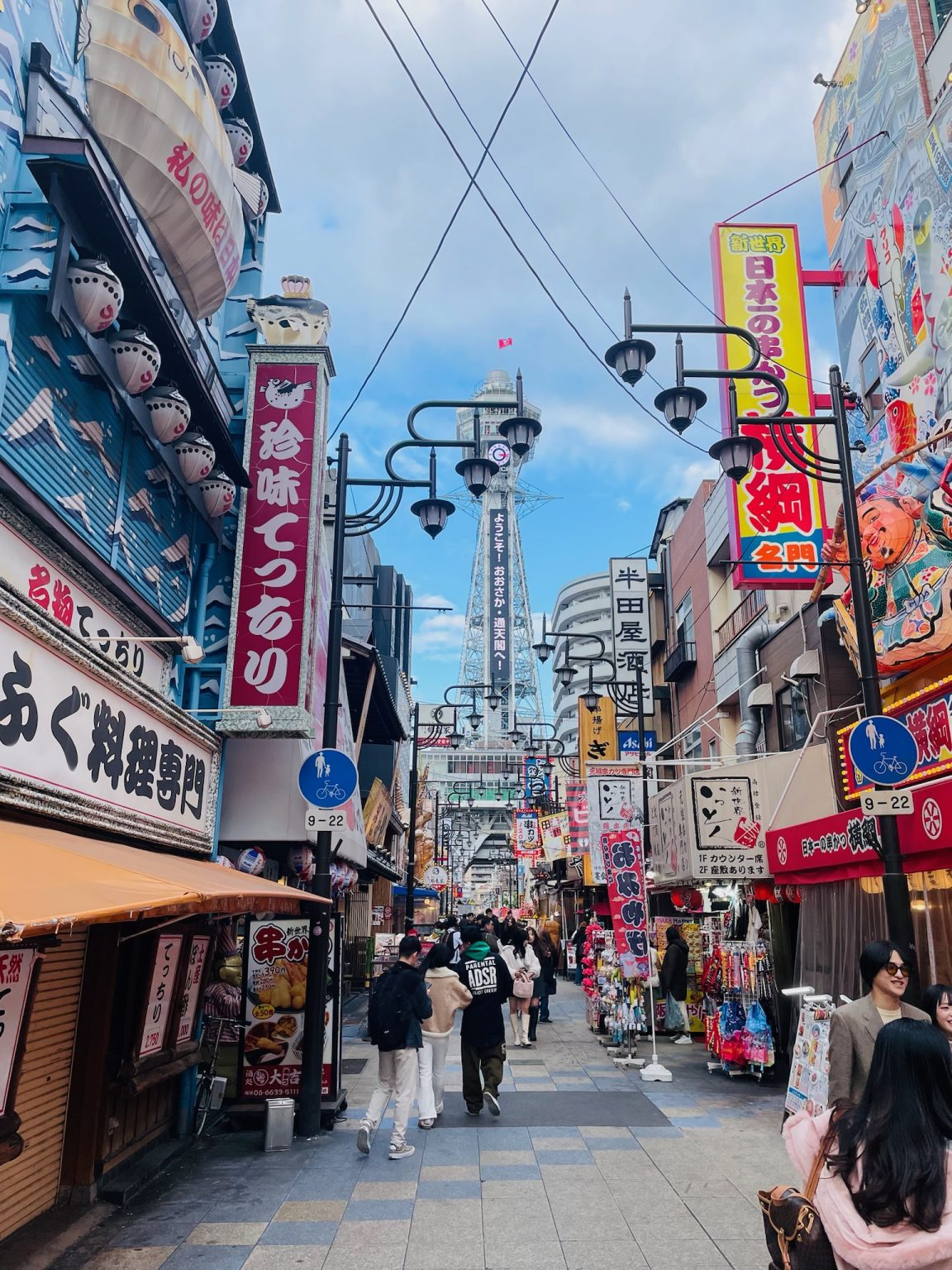 Best Family-Friendly Activities in Tokyo, Osaka & Kyoto » Liam's Classroom